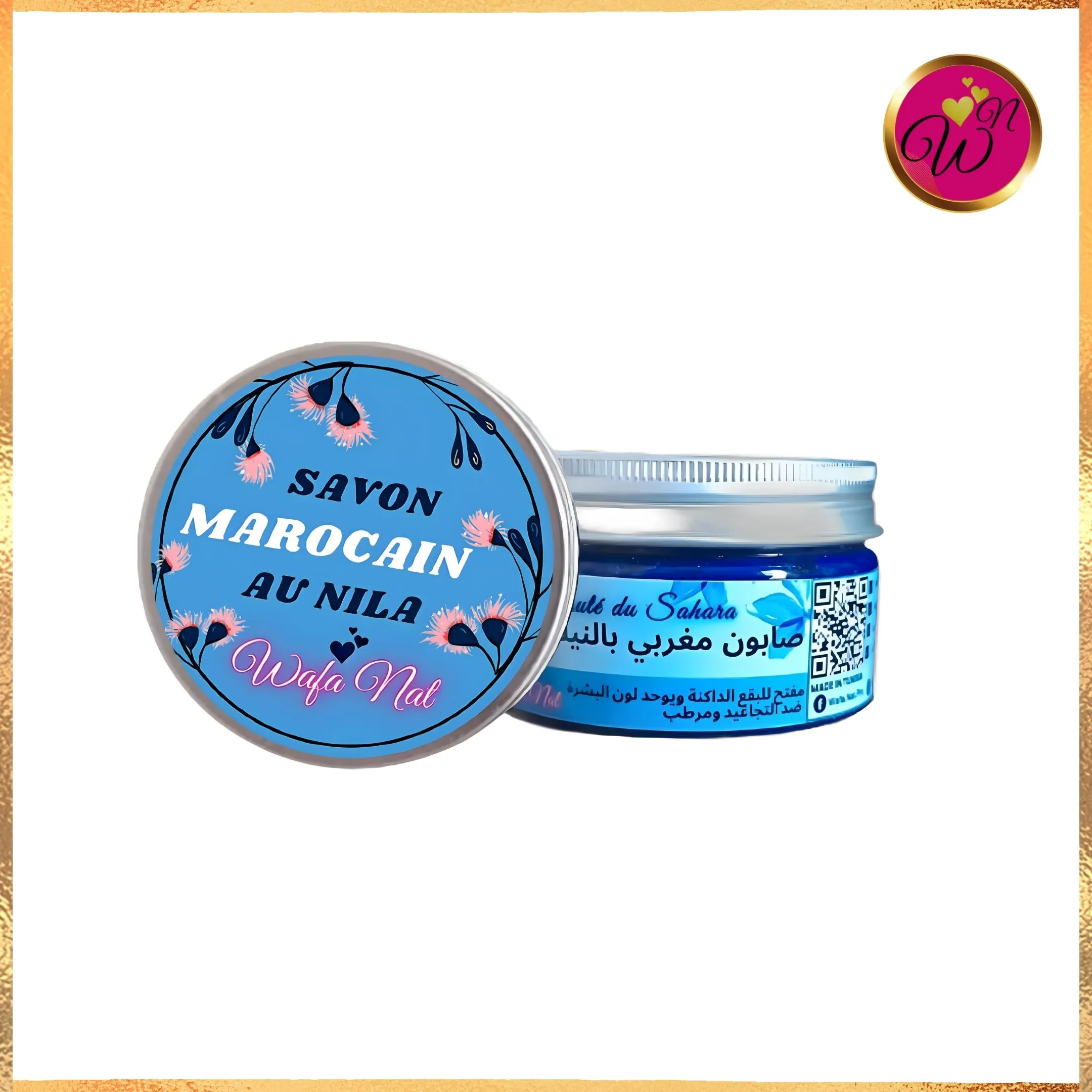 Savon Bleu Nil Marocain 100g: Soin Naturel & Authentique - Promia